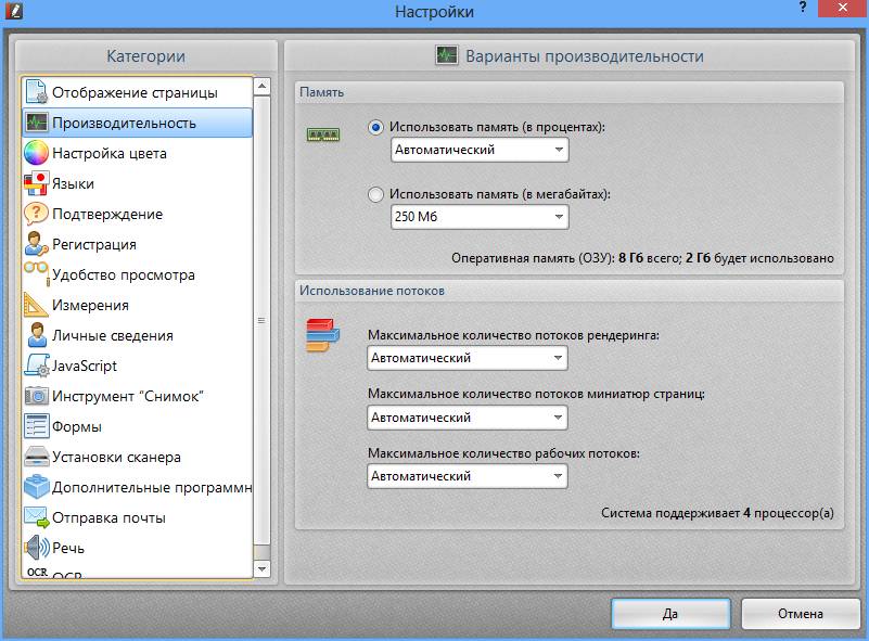 Pdf Xchange Editor Serial Number